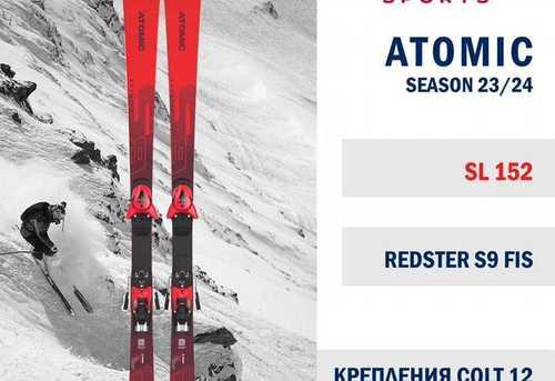 Горные лыжи Atomic Redster S9 FIS 152 + Colt 12