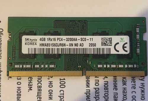 Оперативная память SK hynix 4gb 1Rx16 PC4 - 3200AA