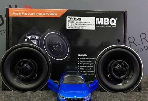 Коаксиальная акустика для BMW MBQ U40X