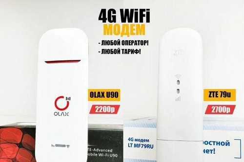 4G Модем WiFi роутер Безлимитный Интернет CVK1