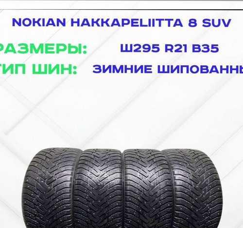 Nokian Tyres Hakkapeliitta 8 SUV 295/35 R21