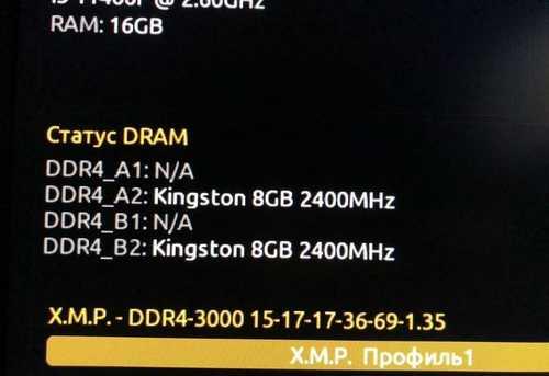 Оперативная память Kingston HyperX Predator DDR4