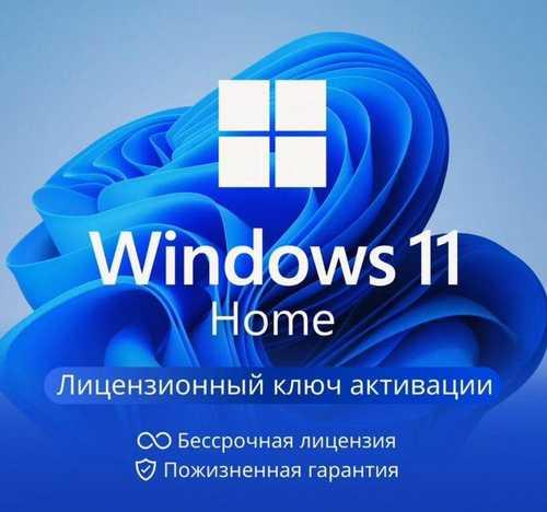 Windows 11 Pro - OEM лицензия