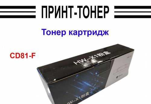 Тонер картридж huawei PixLab X1/B5