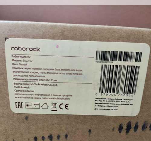 Roborock s502-02