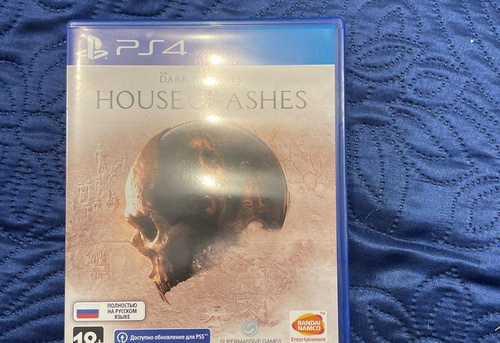 House of ashes ps4