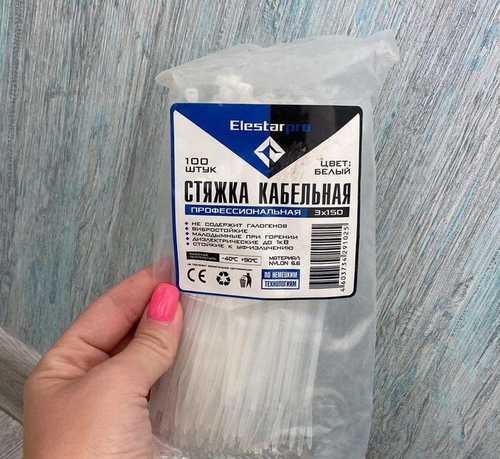 Стяжка кабельная купить | Ремонт и строительство | Festima.Ru – частные ...