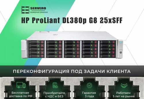 HP DL380p G8 25xSSF/2xE5-2667/18х8Gb/2x460WT