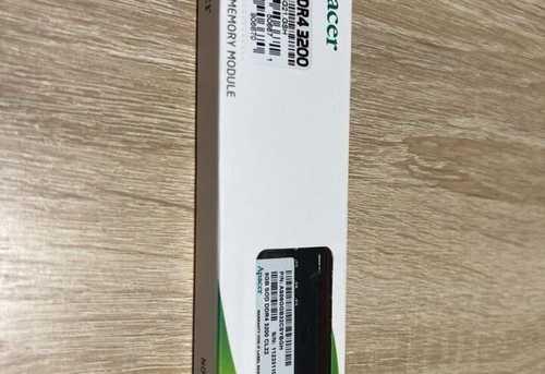 Оперативная память 8GB DDR4 3200