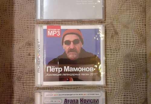 MP3 диски