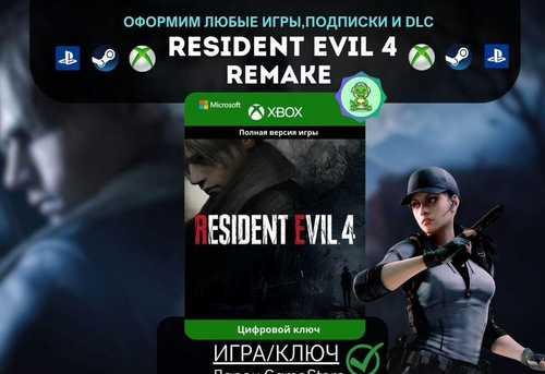Resident Evil 4 remake на Xbox цифровой ключ