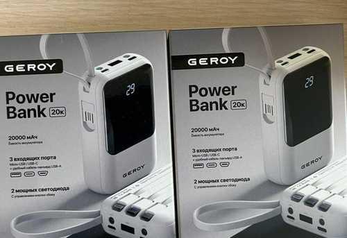 Power bank 20000