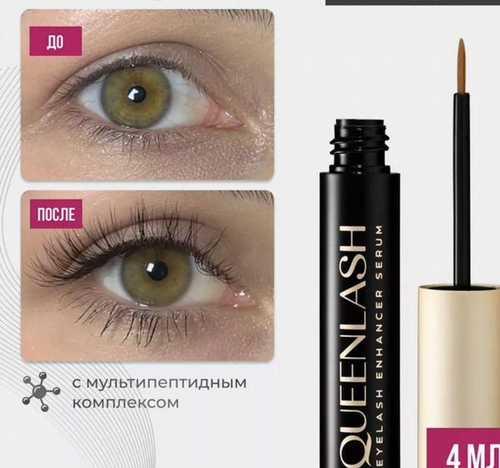 Сыворотка для роста ресниц Queenlash