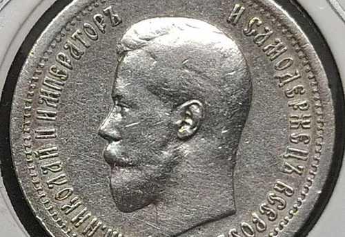 Коллекционные серебряные и медные монеты России