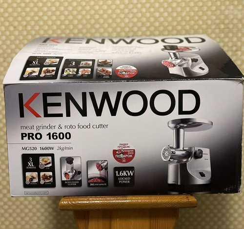 Мясорубка kenwood MG 520