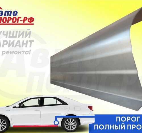 Порог автомобильный Citroen C4, 2 поколение, B7 (2