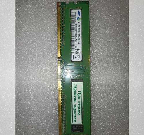 Оперативная память ddr3 2gb