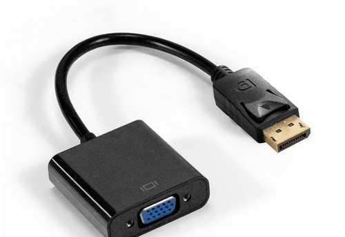 Кабель-переходник DisplayPort-VGA ExeGate EX-DPM-v