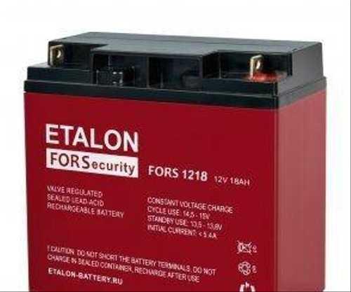 Новые аккумуляторы Etalon Fors 1207,1218 -12V,7 AH