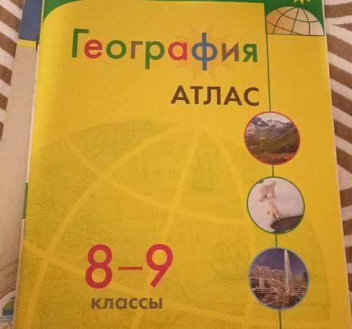 Атлас география 8-9кл