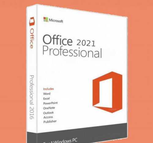 Office 2021 ProfessionalPlus без привязки ключ