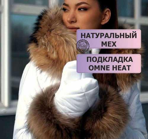 Горнолыжный комбинезон. Женский костюм