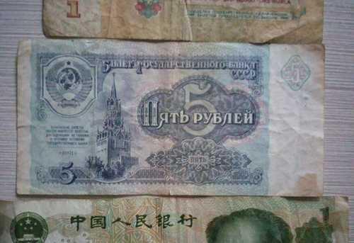 Рубли, франк, злотый, пари, сотинки, гяпики
