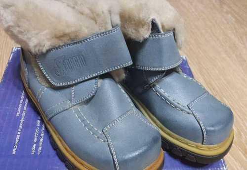 Ботинки зимние 30р