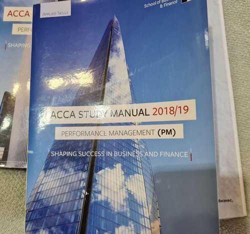 Acca F5 Performance Management