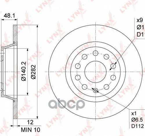 Диск тормозной зад Audi A3 1.2-3.2 03-12 / Q3