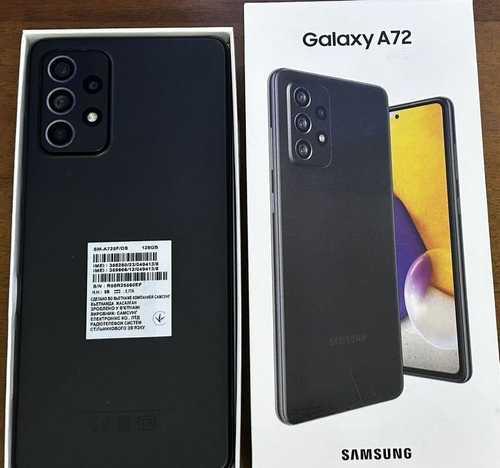 Samsung Galaxy A72, 8/128 ГБ