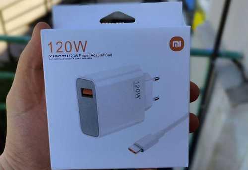 Быстрая зарядка xiaomi 120w