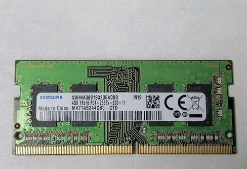 Оперативная память Samsung DDR4 - 4гб, SO-dimm