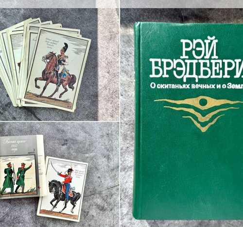 Заказ для Ольги, Авито.Доставка