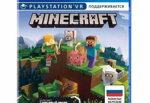 Игра для PlayStation 4 Minecraft (+ PS VR)