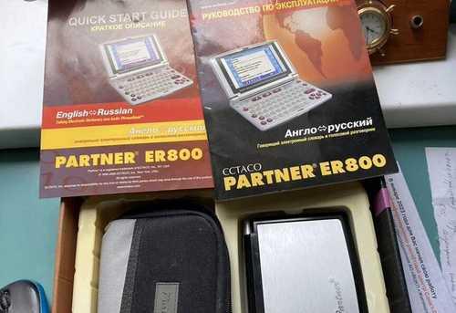 Электронный переводчик Ectaco Partner ER-800