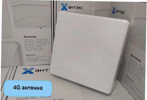 Усиливающая антенна 4g LTE Ant-69