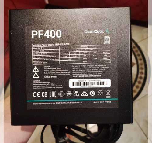 Блок питания для пк 400w