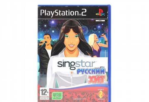 Sing Star Русский Хит для PS2
