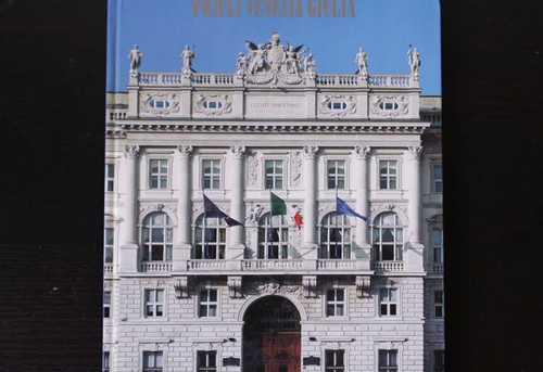 Фотоальбом книга об Италии на итальянском языке