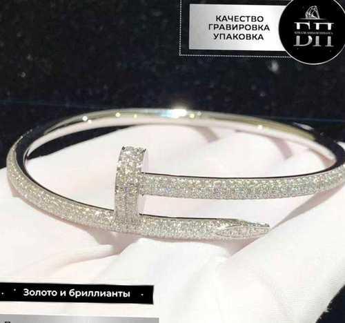 Cartier Браслет juste UN clou 2,25 ct