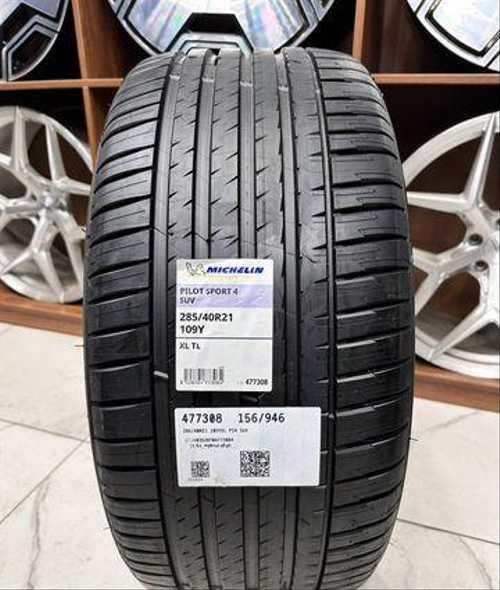 Michelin 285 40 r22