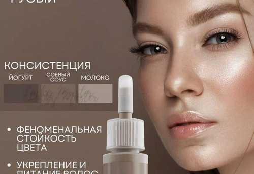 Хна для бровей brow xenna