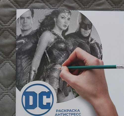 Раскраска спиральная DC Comics (Flyprint)