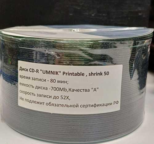 Диски CD-R