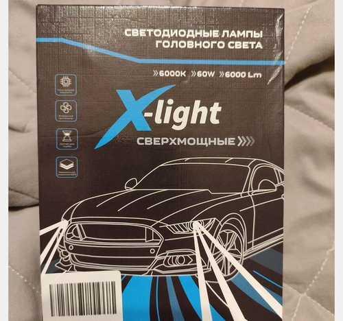 Светодиодные лампы головного света h7