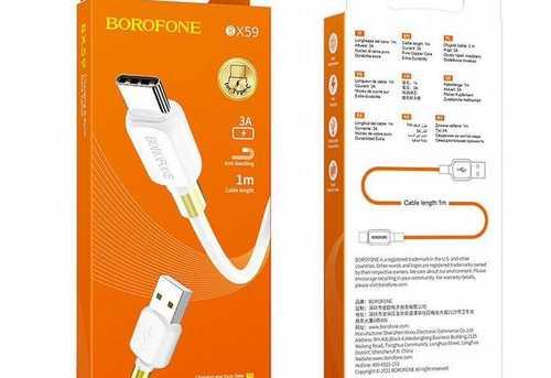 Кабель USB - USB-C borofone BX59, 3,0A (белый) 1м
