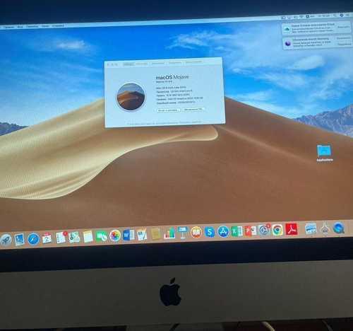 Моноблок apple iMac 21.5 late 2015