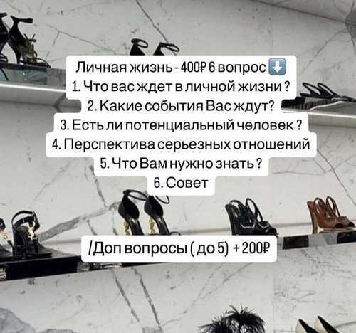 Рассклад таро