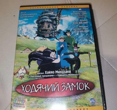 Dvd диски аниме лицензия